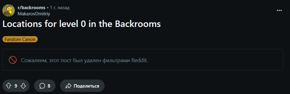 Locations for level 0 in the Backrooms! - Finished Projects - Blender ...
